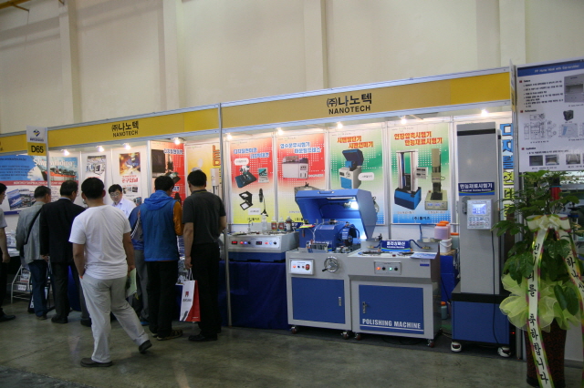 BUTECH 2013 전시회