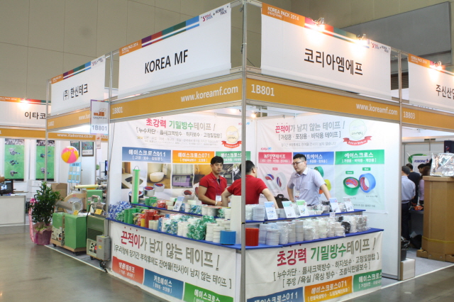 KOREAPACK 2014