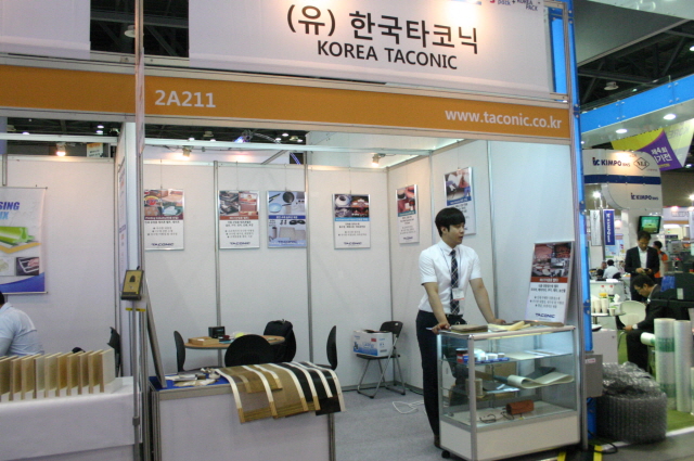 KOREAPACK 2014