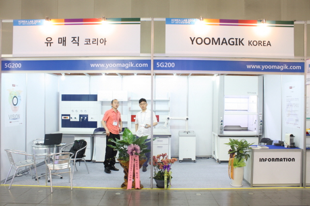 KOREAPACK 2014
