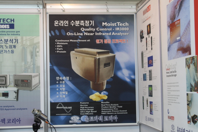 KOREAPACK 2014