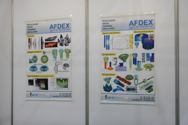 [엠에프알씨] 참가업체소개 - 2015 한국기계전