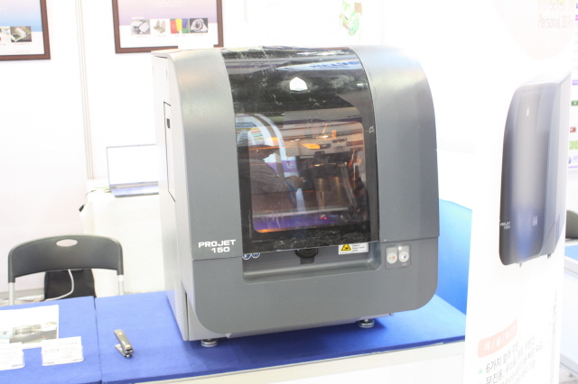 KOREAMETALWEEK 2014