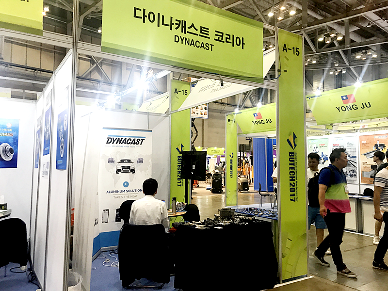 [DYNACAST] 참가업체소개 - 2017 부산국제기계대전